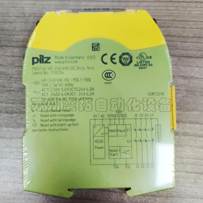 pilz皮尔兹安全继电器750134 - 苏州震拓自动化设备有限公司