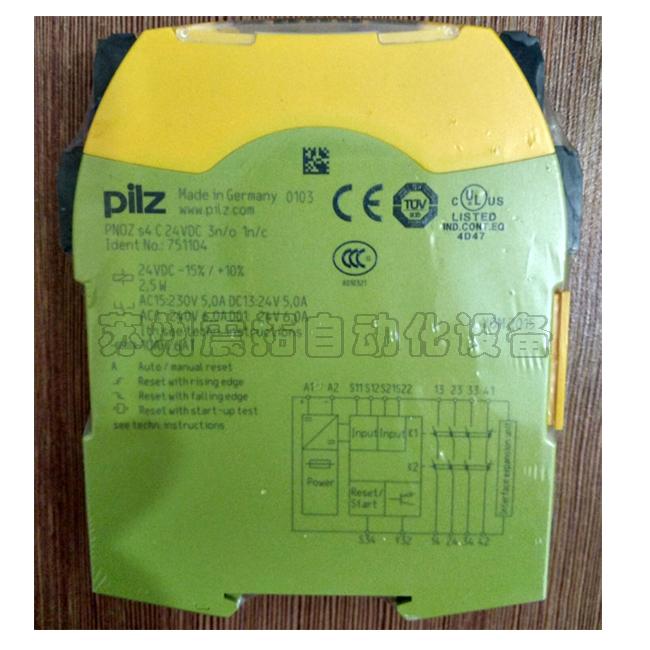 pilz PNOZ安全继电器751104 - 苏州震拓自动化设备有限公司