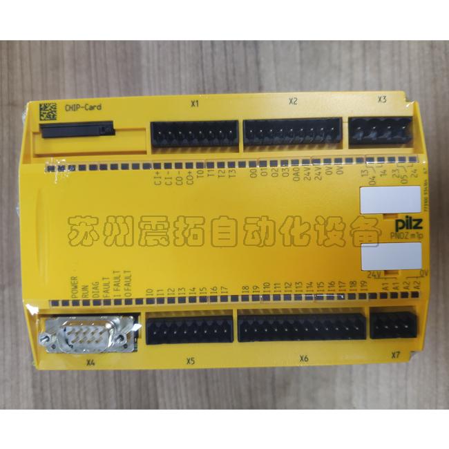 pilz PNOZ安全继电器773100 - 苏州震拓自动化设备有限公司